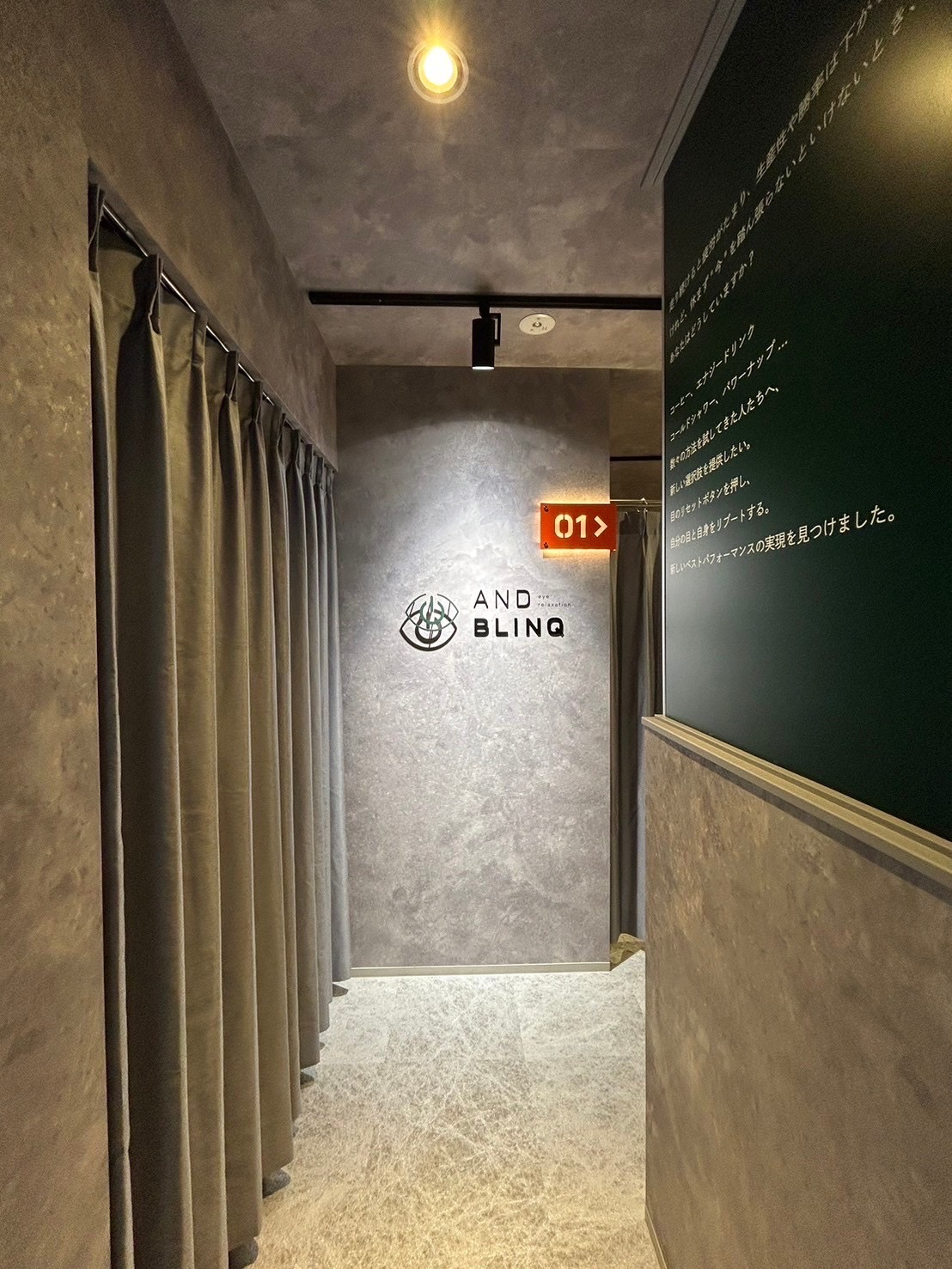 店舗概要 - AND BLINQ｜眼精疲労・目元の悩み専門サロン